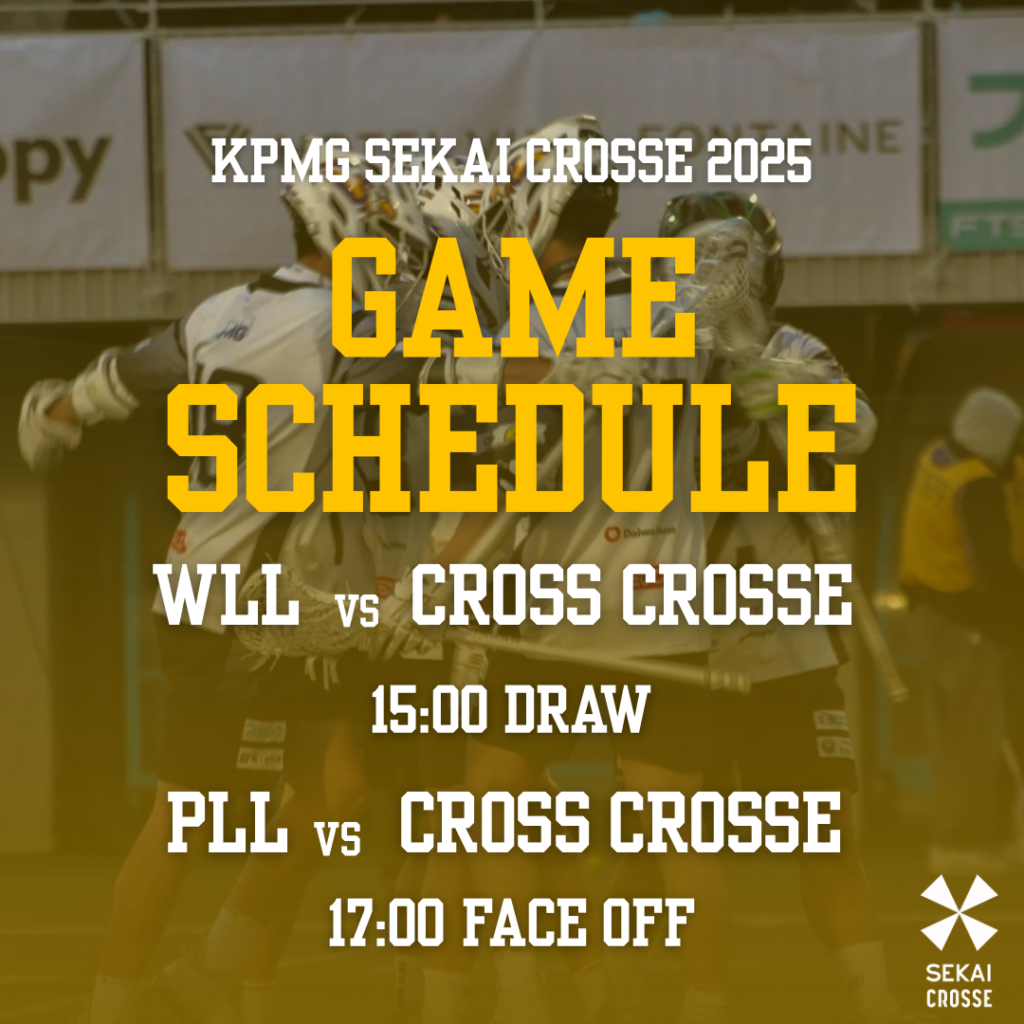 【3月15日(土)のGAME SCHEDULEが決定！！】 - SEKAI CROSSE